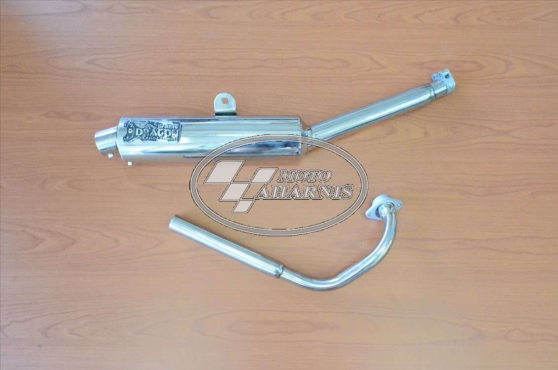 ΕΞΑΤΜΙΣΗ CRYPTON X DRAGON